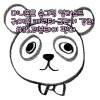 귀여운 캐릭터 그리기 리본타이 팬더 그리기 손그림강좌미니모모 손그림 일러스트간단한 판다 캐릭터 그리기 네이버 블로그